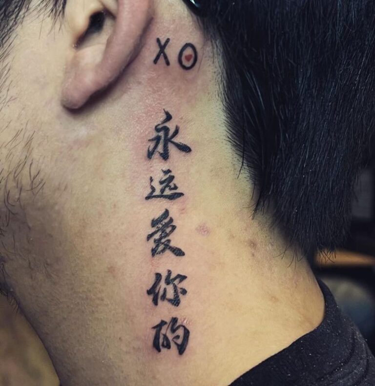30+ Best Japanese Neck Tattoo Designs & Meanings